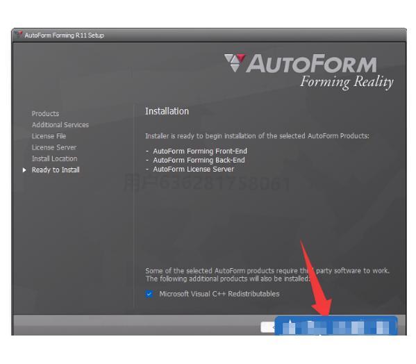AutoForm Forming R12下载安装教程（附安装包）2025最新版（AutoForm Forming R12） - 掘金