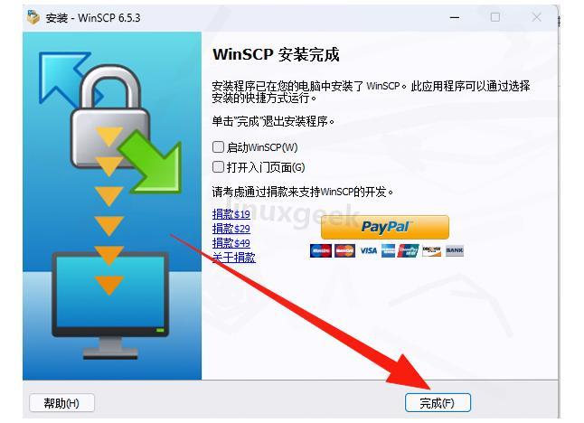 【小白必看】WinSCP超详细图文安装教程（附官方下载链接） - linuxgeek - 博客园