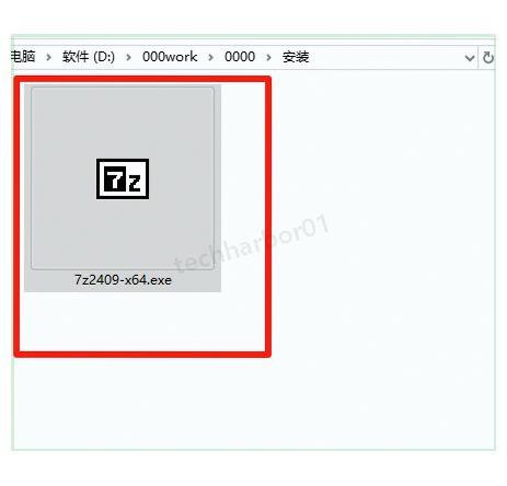 【2025】压缩解压软件下载与安装教程（附安装包）7ZIP+WINRAR+Bandizip - techharbor01 - 博客园