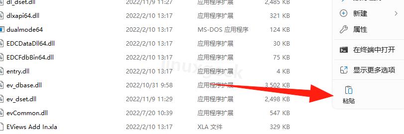 EViews下载安装教程（附安装包）2025最新版（EViews 13） - linuxgeek - 博客园