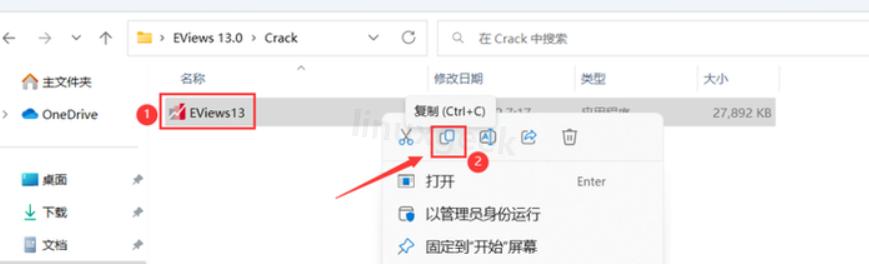 EViews下载安装教程（附安装包）2025最新版（EViews 13） - linuxgeek - 博客园