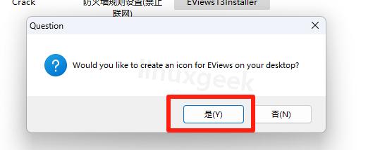 EViews下载安装教程（附安装包）2025最新版（EViews 13） - linuxgeek - 博客园