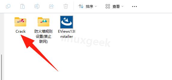 EViews下载安装教程（附安装包）2025最新版（EViews 13） - linuxgeek - 博客园