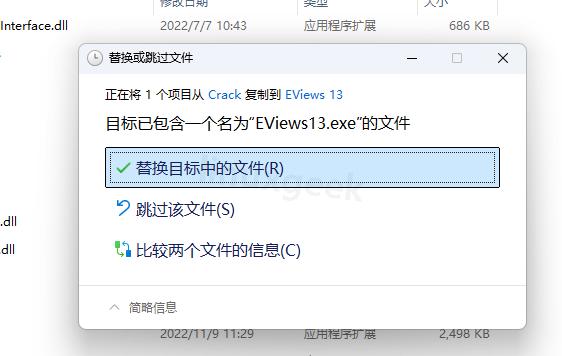 EViews下载安装教程（附安装包）2025最新版（EViews 13） - linuxgeek - 博客园