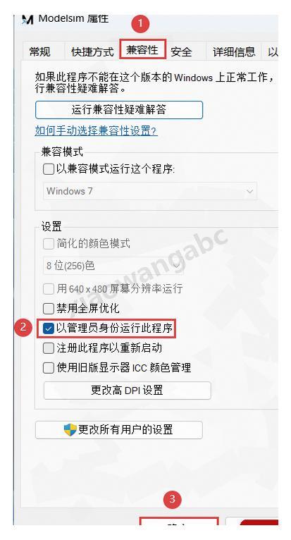ModelSim 2025安装教程（附安装包）ModelSim 2025下载详细安装图文教程 - 年少小王 - 博客园
