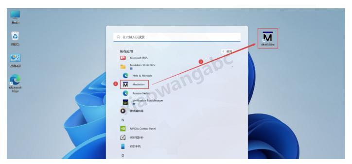 ModelSim 2025安装教程（附安装包）ModelSim 2025下载详细安装图文教程 - 年少小王 - 博客园