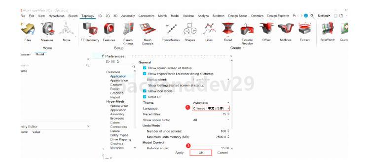 HyperWorks 2025完整安装指南：从零开始的详细步骤（附HyperWorks 2025+HyperWorks 2024安装包 ...