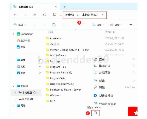 HyperWorks 2025完整安装指南：从零开始的详细步骤（附HyperWorks 2025+HyperWorks 2024安装包 ...