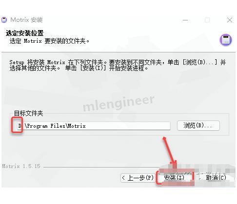 Motrix安装教程（附安装包）Motrix下载详细安装图文教程 - mlengineer - 博客园