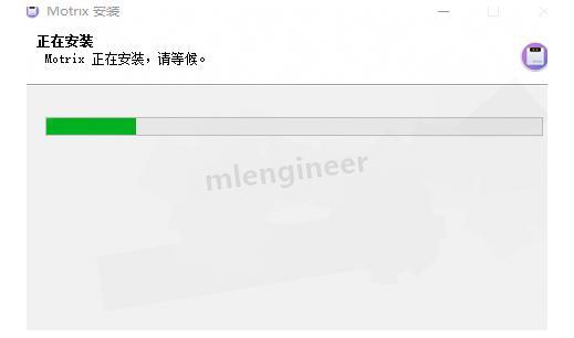 Motrix安装教程（附安装包）Motrix下载详细安装图文教程 - mlengineer - 博客园