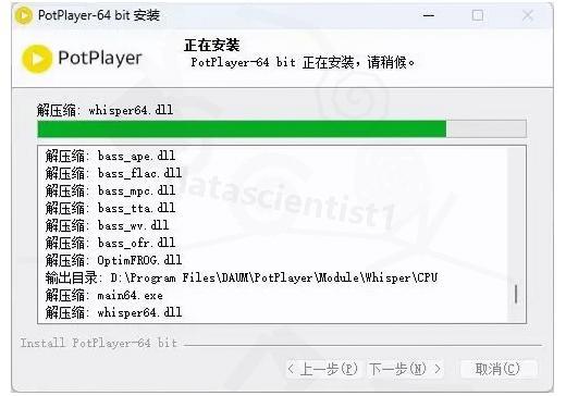 媒体观影利器PotPlayer下载与安装教程 - datascientist - 博客园