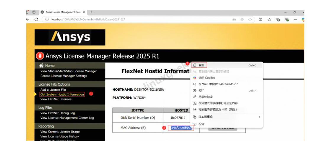 【最新版】ANSYS 下载安装教程ANSYS Workbench超详细图文教程程 - linuxgeek - 博客园