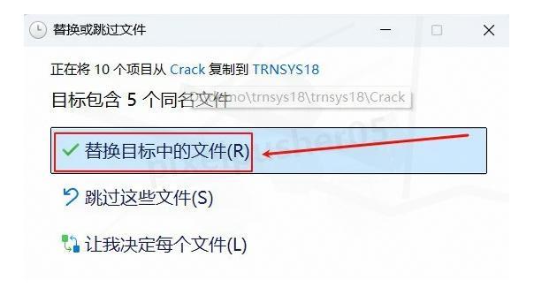 TRNSYS 下载安装教程（附安装包）TRNSYS 18超详细安装教程 - linuxlancerX1 - 博客园