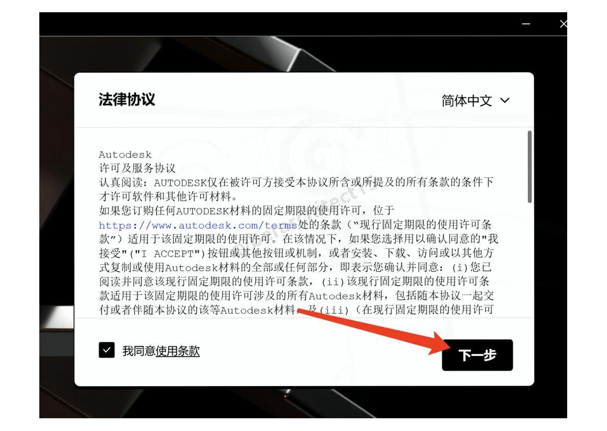 Moldflow下载安装教程(附安装包)Moldflow 2026保姆级图文教程 - cyberarchitect15 - 博客园