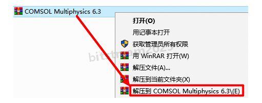 comsol下载安装教程（超详细图文教程）从零开始的完整安装指南 - bitstream2025 - 博客园
