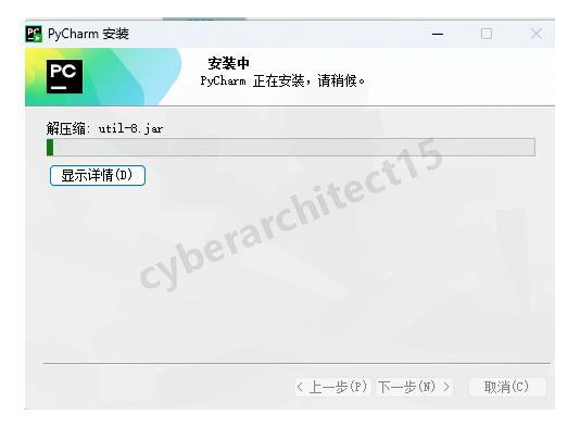 【小白必看】PyCharm配置Python环境超详细图文安装教程（附官方下载链接） - cyberarchitect15 - 博客园