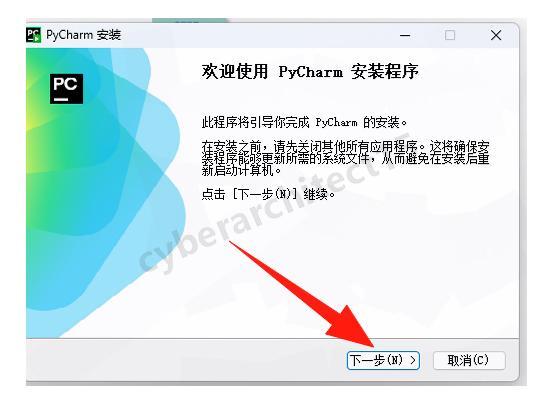 【小白必看】PyCharm配置Python环境超详细图文安装教程（附官方下载链接） - cyberarchitect15 - 博客园