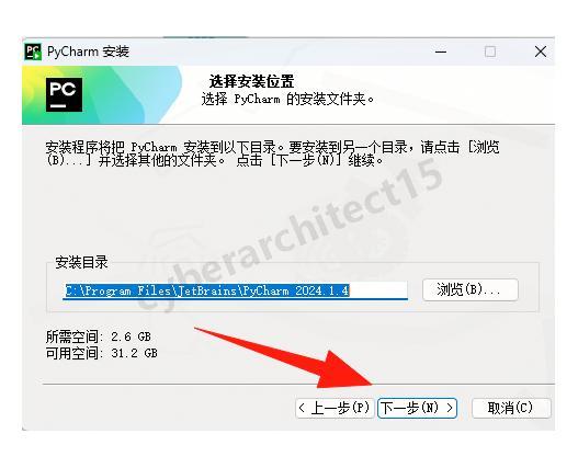【小白必看】PyCharm配置Python环境超详细图文安装教程（附官方下载链接） - cyberarchitect15 - 博客园