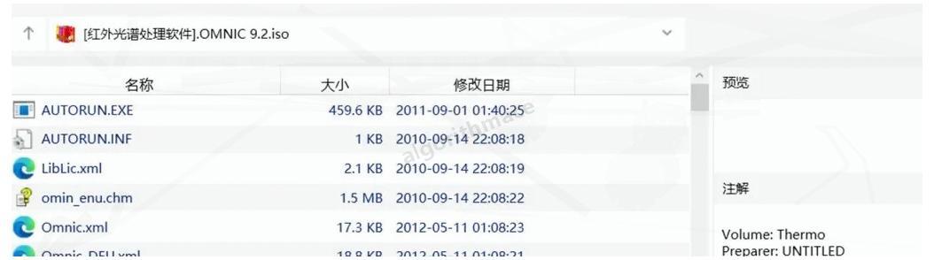 Omnic 9.2安装教程(附安装包)Omnic 9.2下载详细安装图文教程 - algorithmace - 博客园