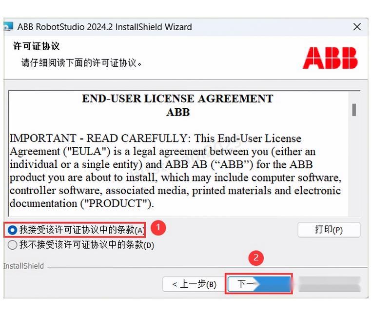 RobotStudio下载教程RobotStudio 2024保姆级安装步骤（附安装包） - bitstream2025 - 博客园