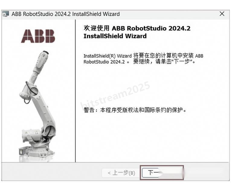 RobotStudio下载教程RobotStudio 2024保姆级安装步骤（附安装包） - bitstream2025 - 博客园