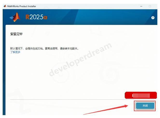 【2025】MATLAB R2025a最新保姆级安装教程(附安装包+永久使用方法) - developerdream - 博客园