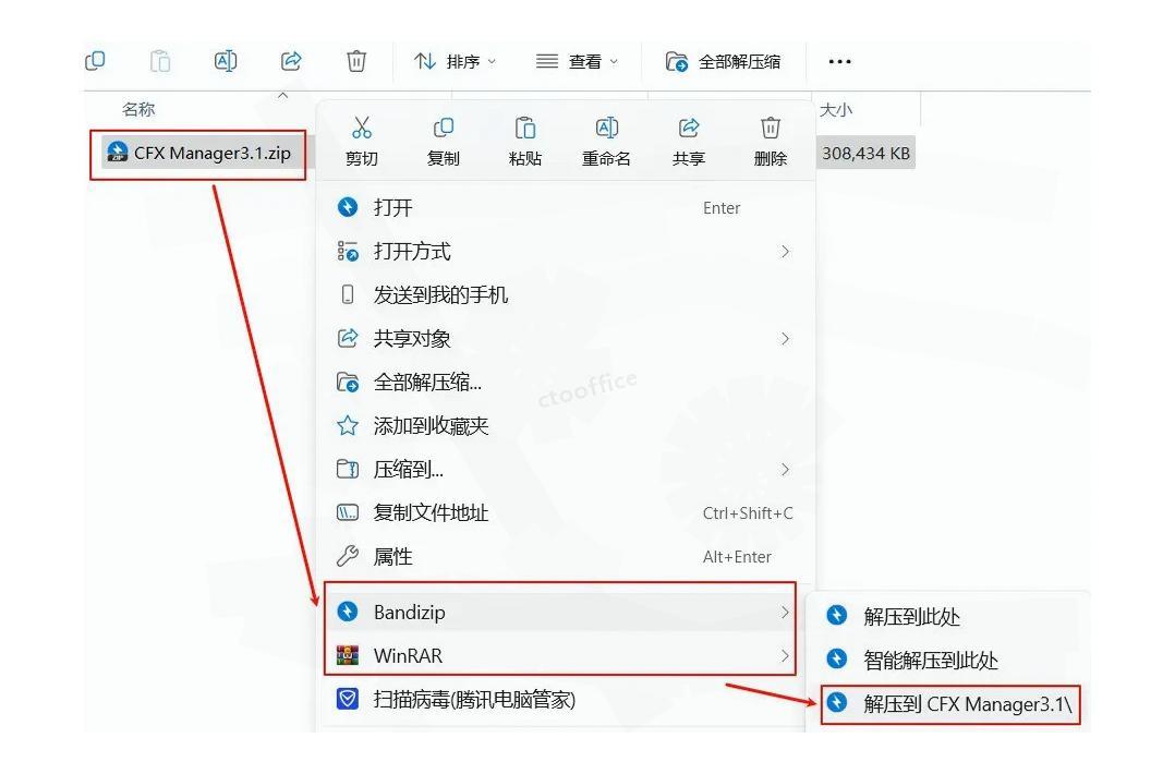 CFX Manager下载安装详解 - 生物学实验室必备PCR数据分析工具 - ctooffice - 博客园