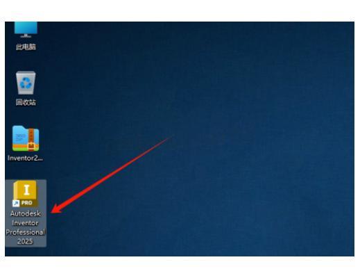 Inventor下载安装教程（附安装包）2025最新版（Inventor 2025） - codeweaver42 - 博客园