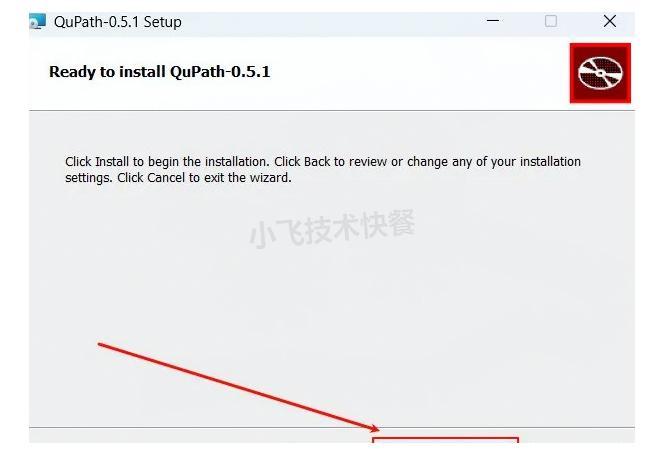 【2025】QuPath中文版下载安装超详细教程（附安装包） - 小飞技术快餐 - 博客园