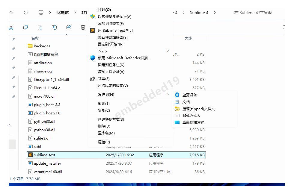 Sublime Text 4完整安装指南：从零开始的详细步骤（附Sublime Text 4+Sublime Text 3安装包 ...