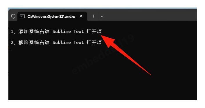 Sublime Text 4完整安装指南：从零开始的详细步骤（附Sublime Text 4+Sublime Text 3安装包 ...