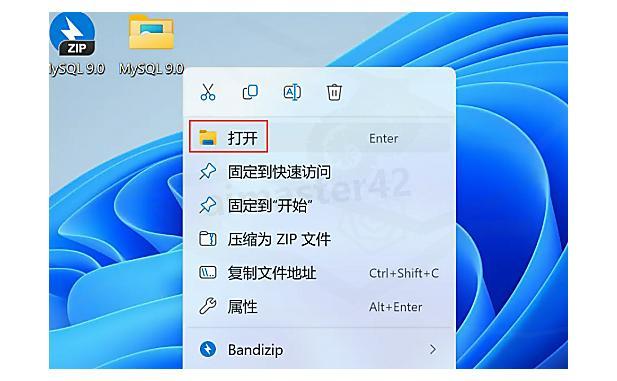 MySQL安装教程（附安装包）MySQL9下载详细安装图文教程 - aimaster42 - 博客园