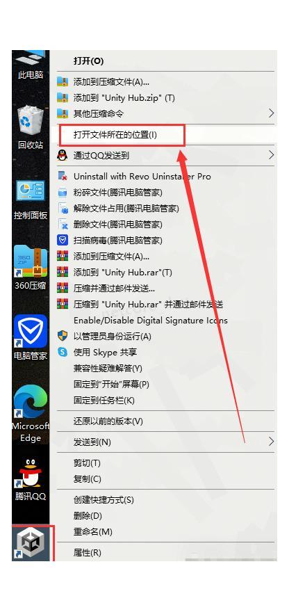 Unity软件安装步骤（附安装包）Unity 2023 超详细下载安装教程 - netcore_dev - 博客园