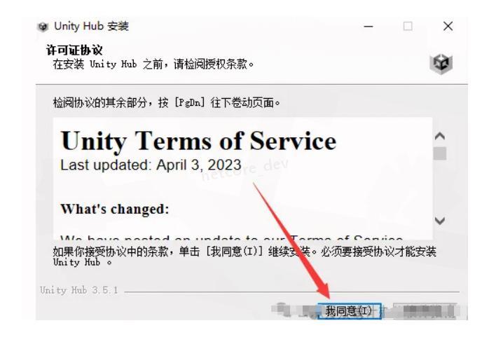 Unity软件安装步骤（附安装包）Unity 2023 超详细下载安装教程 - netcore_dev - 博客园