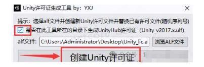 Unity软件安装步骤（附安装包）Unity 2023 超详细下载安装教程 - netcore_dev - 博客园