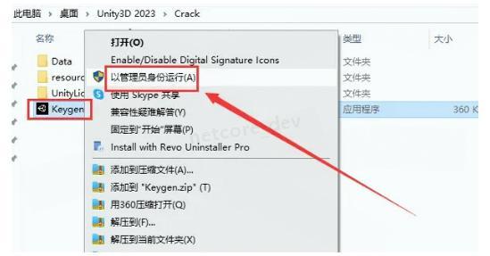 Unity软件安装步骤（附安装包）Unity 2023 超详细下载安装教程 - netcore_dev - 博客园
