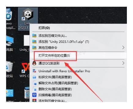 Unity软件安装步骤（附安装包）Unity 2023 超详细下载安装教程 - netcore_dev - 博客园