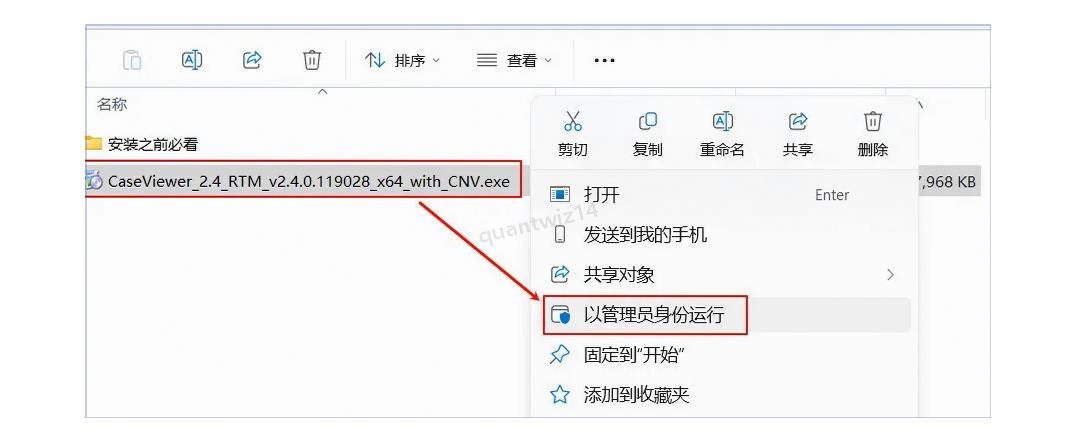 【2025】CaseViewer下载安装完全指南(附最新免费版) - quantwiz14 - 博客园
