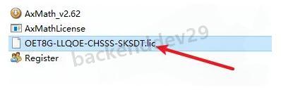 AxMath软件安装步骤（附安装包）AxMath 2.6.2 超详细下载安装教程 - backenddev29 - 博客园