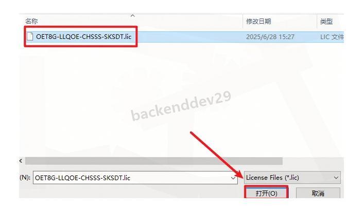 AxMath软件安装步骤（附安装包）AxMath 2.6.2 超详细下载安装教程 - backenddev29 - 博客园