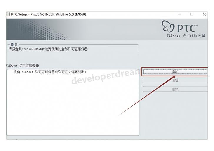 ProEngineer下载安装教程(附安装包)ProEngineer 5.0安装图文步骤 - developerdream - 博客园