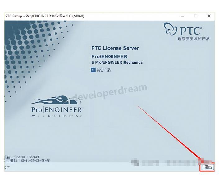 ProEngineer下载安装教程(附安装包)ProEngineer 5.0安装图文步骤 - developerdream - 博客园