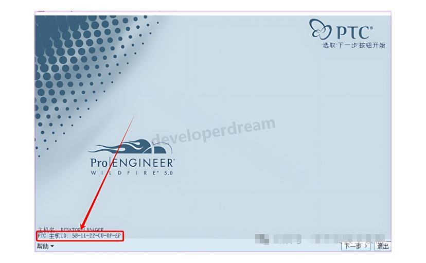 ProEngineer下载安装教程(附安装包)ProEngineer 5.0安装图文步骤 - developerdream - 博客园