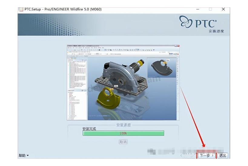 ProEngineer下载安装教程(附安装包)ProEngineer 5.0安装图文步骤 - developerdream - 博客园