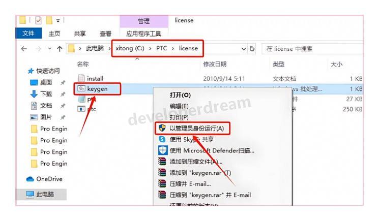 ProEngineer下载安装教程(附安装包)ProEngineer 5.0安装图文步骤 - developerdream - 博客园