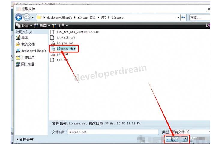 ProEngineer下载安装教程(附安装包)ProEngineer 5.0安装图文步骤 - developerdream - 博客园