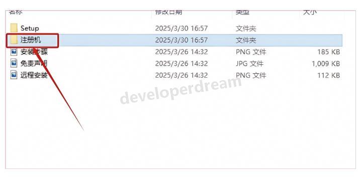 ProEngineer下载安装教程(附安装包)ProEngineer 5.0安装图文步骤 - developerdream - 博客园