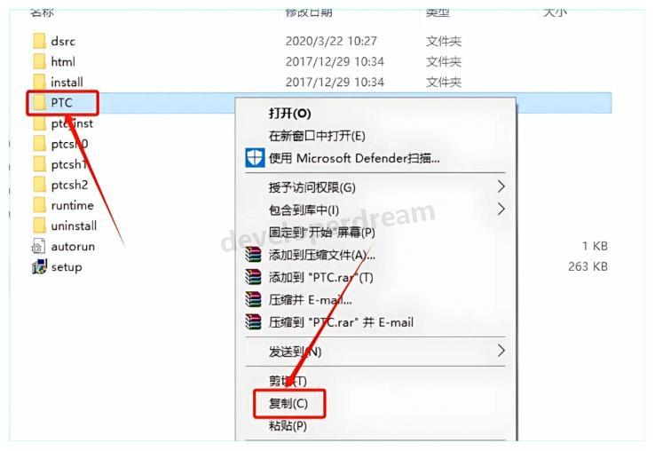 ProEngineer下载安装教程(附安装包)ProEngineer 5.0安装图文步骤 - developerdream - 博客园