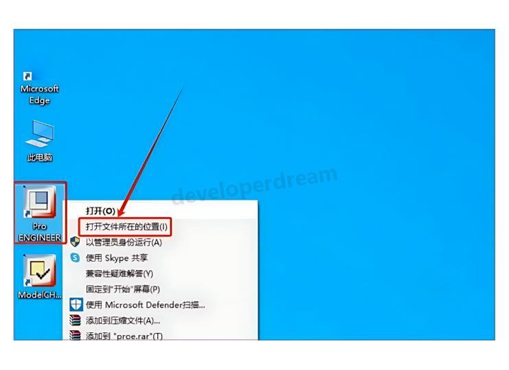 ProEngineer下载安装教程(附安装包)ProEngineer 5.0安装图文步骤 - developerdream - 博客园