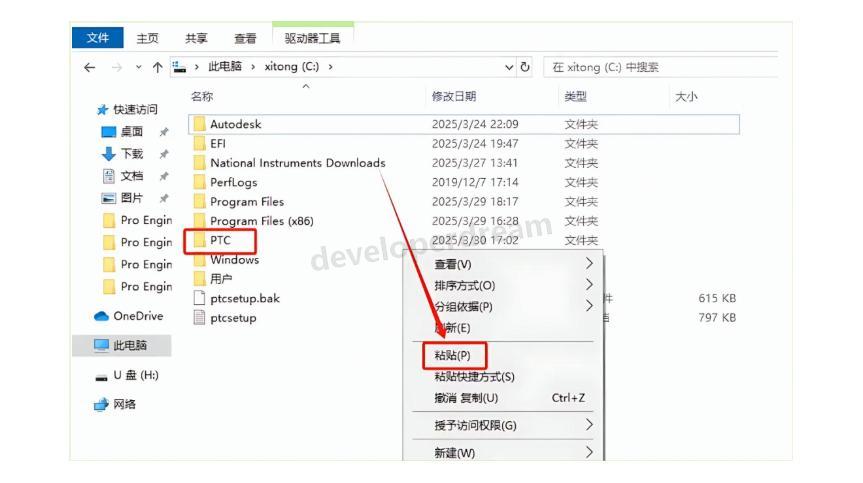 ProEngineer下载安装教程(附安装包)ProEngineer 5.0安装图文步骤 - developerdream - 博客园